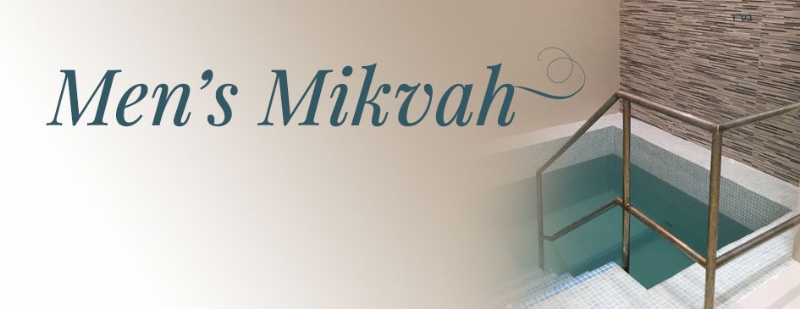 Men’s Mikvah - Albany Minyan